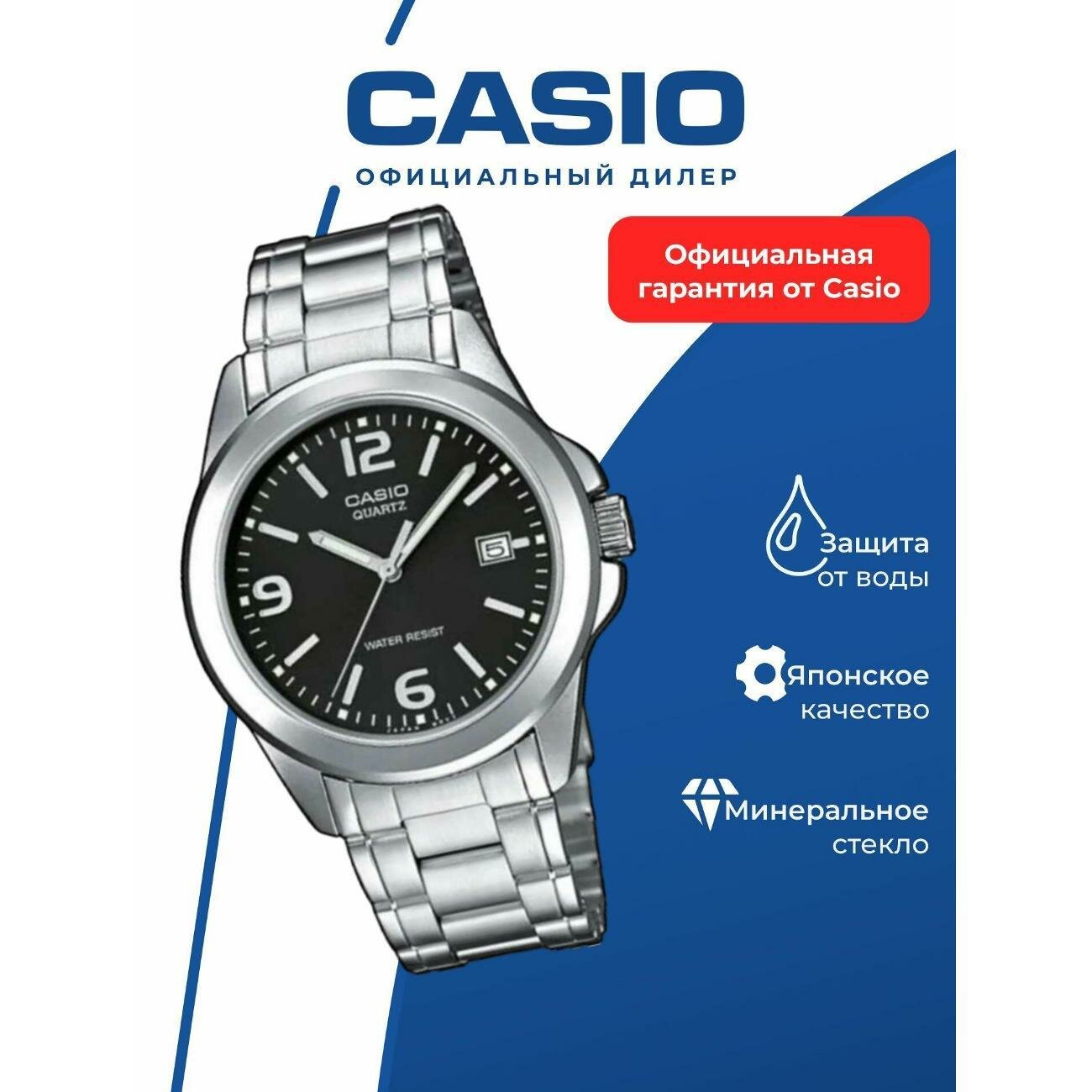  CASIO