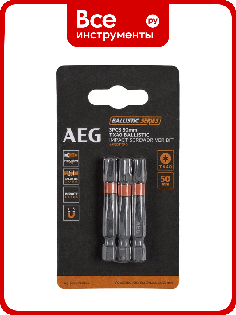 Биты ударные AAK503TX40 (3 шт; TX40; 50 мм) AEG 4932479190, с ударными шуруповертами