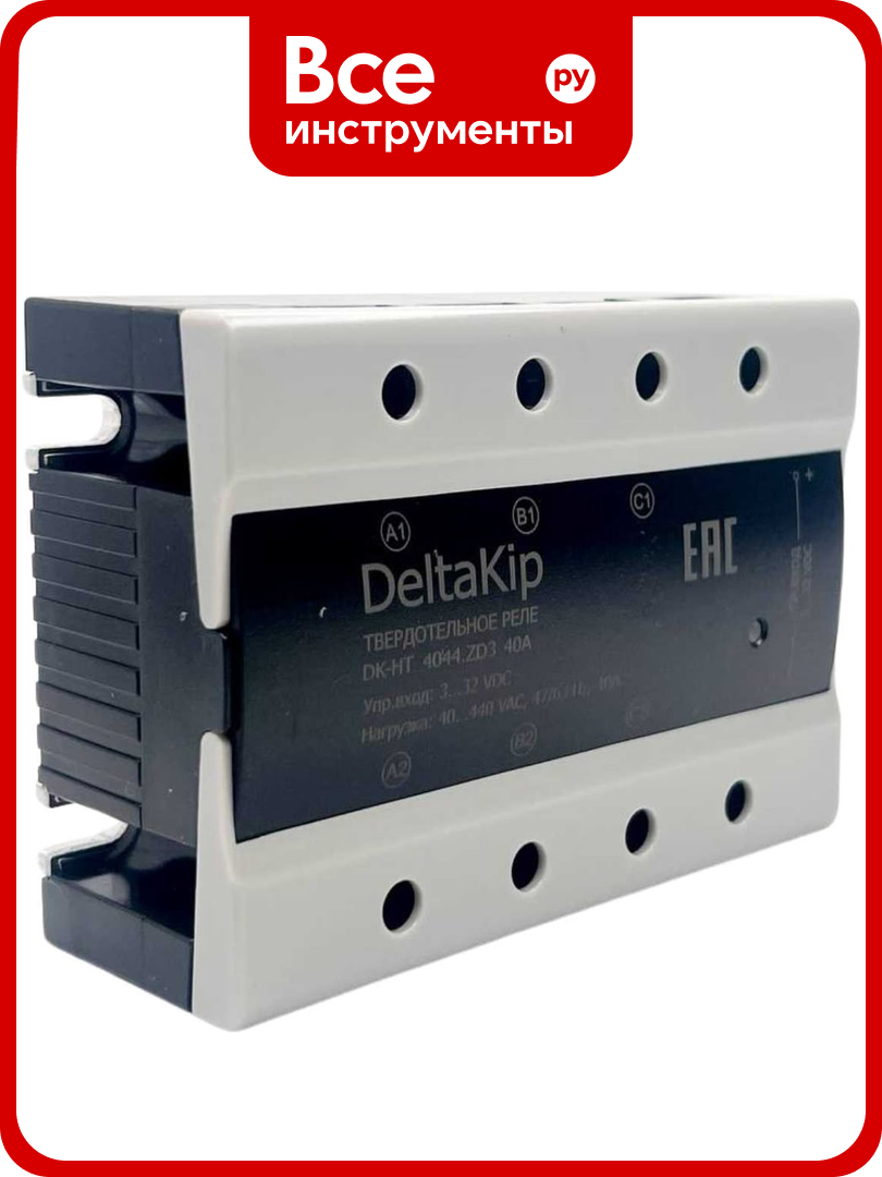 Трехфазное твердотельное реле для коммутации резистивной нагрузки DELTAKIP Delta-Kip DK3-4044. ZD3, 40А,