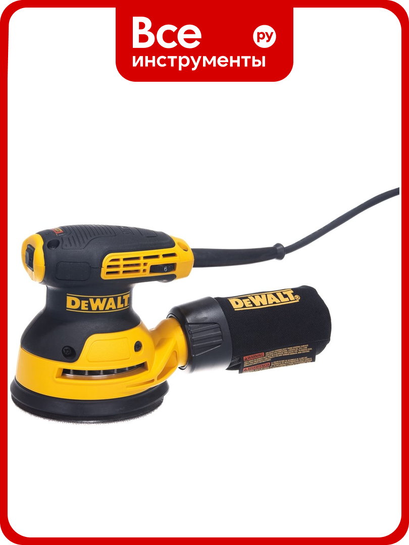 Эксцентриковая шлифмашина DEWALT DWE6423, качественного шлифования, с антивибрационной системой и плавным пуском