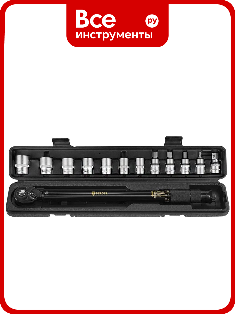 Динамометрический ключ с набором головок Berger BG 1/2" 28-210Нм BG2370, Ключ поставляется в удобном кейсе