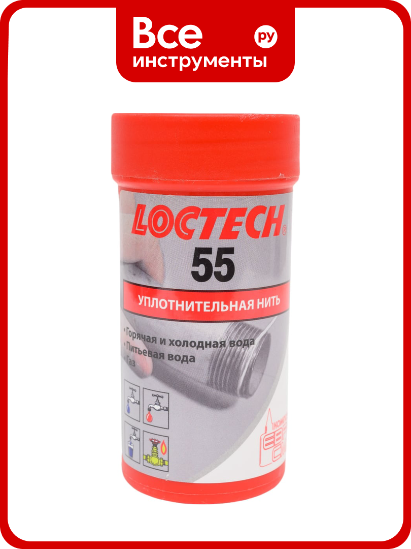 Герметизирующая нить для резьбовых LOCTECH 555, Продукт применяется в температурном режиме