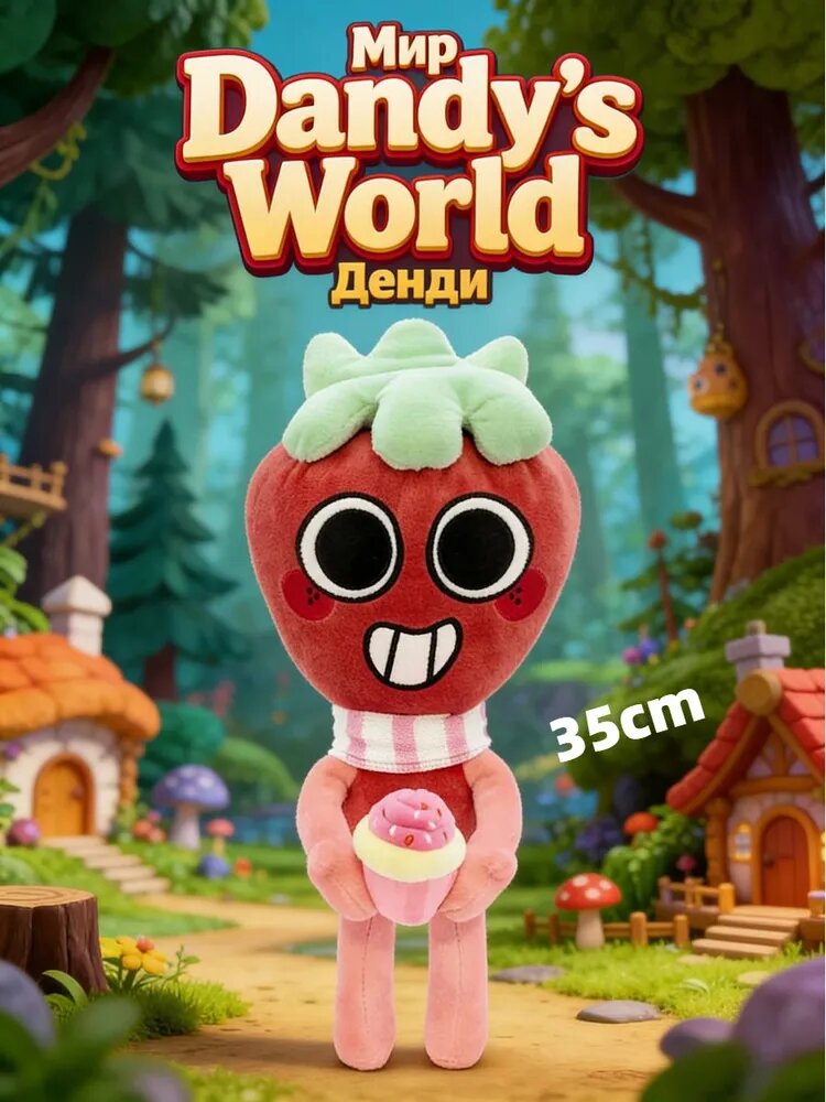 Dandy's World Мир Денди Мягкая Игрушка Sprout Deluxe 35cm
