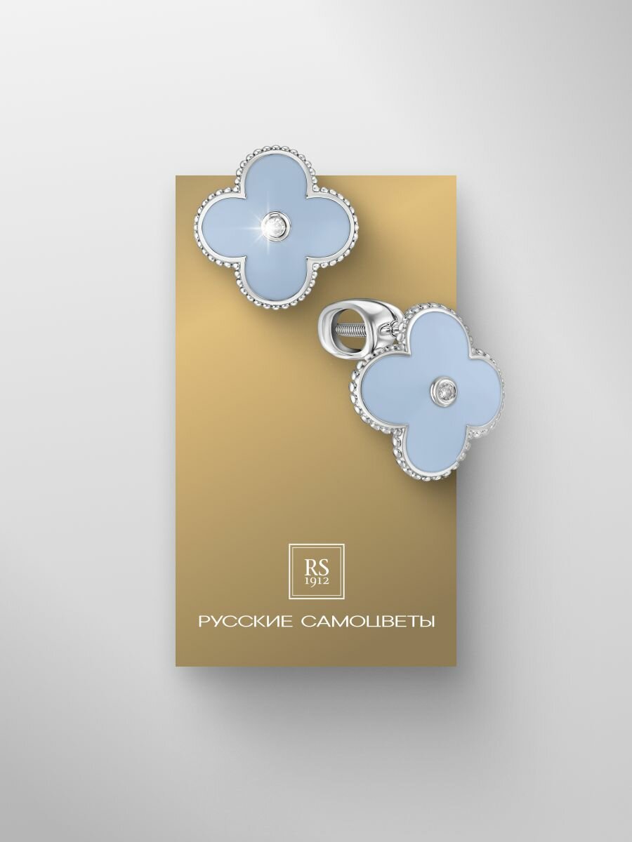 Серьги пусеты, серебро, 925 проба, бриллиант