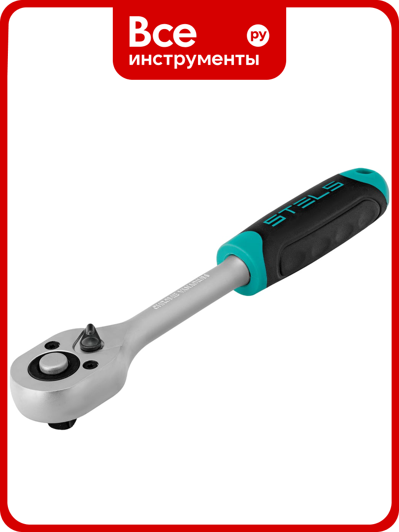 Ключ-трещотка 3/8", 72 зуба, с быстрым сбросом, CrV STELS 14026