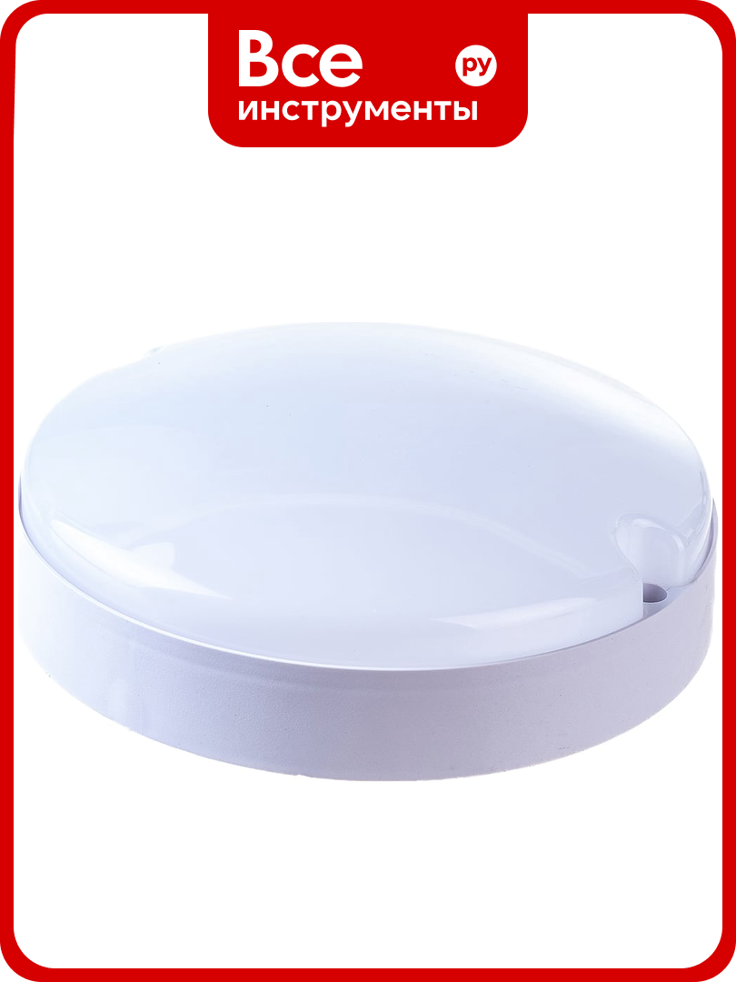 Светильник светодиодный пылевлагозащищенный RSV SPP-15W-6500K-IP65, ЖКХ, круг, 100351