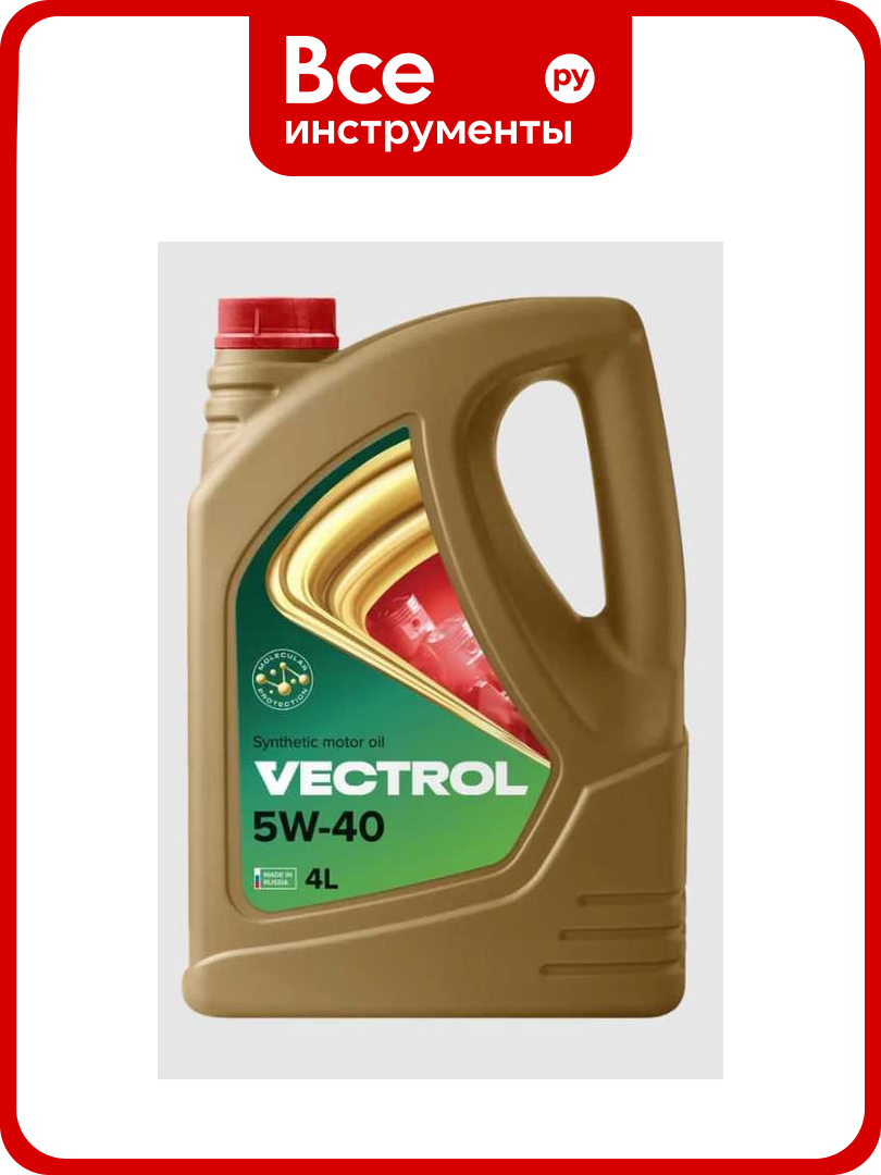 Синтетическое моторное масло VECTROL 5W40 SL/CF 4 л ve3201 для легковых и грузовых авто