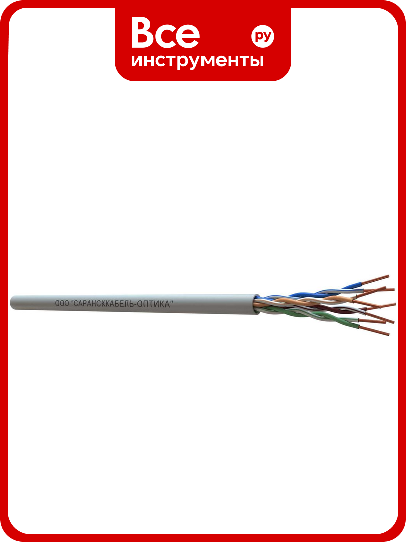 Кабель связи СКО Сарансккабель оптика симметричный U/UTP Сat 5e PVC 4x2 AWG24 Medium Indoor 305м УТ-00001841,