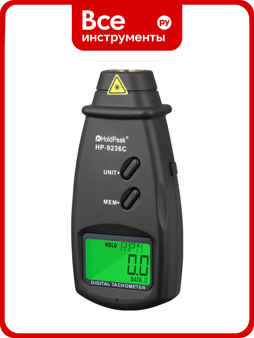 Тахометр HoldPeak HP-9236C, бесконтактный, профессиональный, 0.156 кг