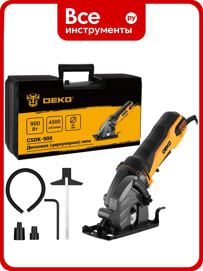 Дисковая (циркулярная) пила DEKO CSDK-900 в кейсе, 900Вт, 85мм диск 085-1154 погружная мини‑пила с патрубком