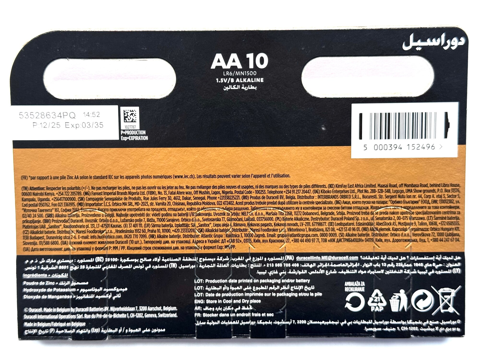 Батарейки DURACELL Basic AA BL10 (10) шт. в блистере, щелочная. (Бельгия) — фото 1