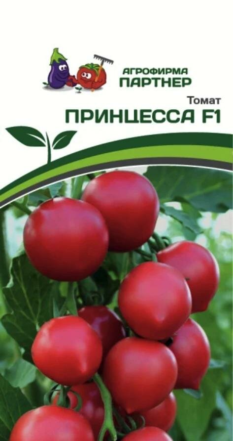 Семена томата партнер Принцесса, среднеспелый, индетерминантный, 10 шт