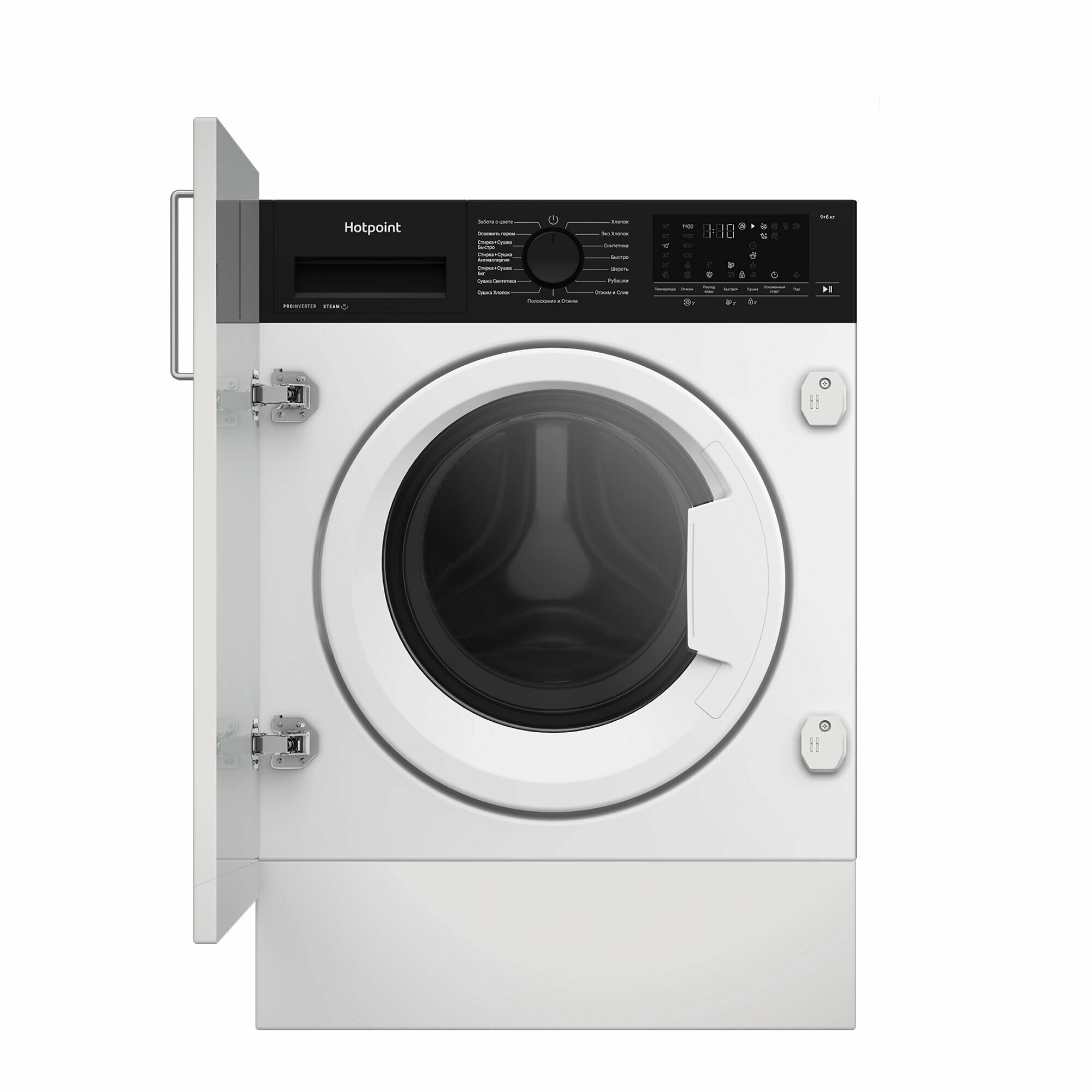 Стиральная машина Hotpoint WDBIH 8490, с сушкой, инверторный мотор