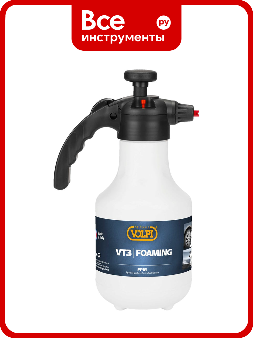 Профессиональный ручной пеногенератор Volpi originale VOLPITECH 3 FOAMING VT3FMG