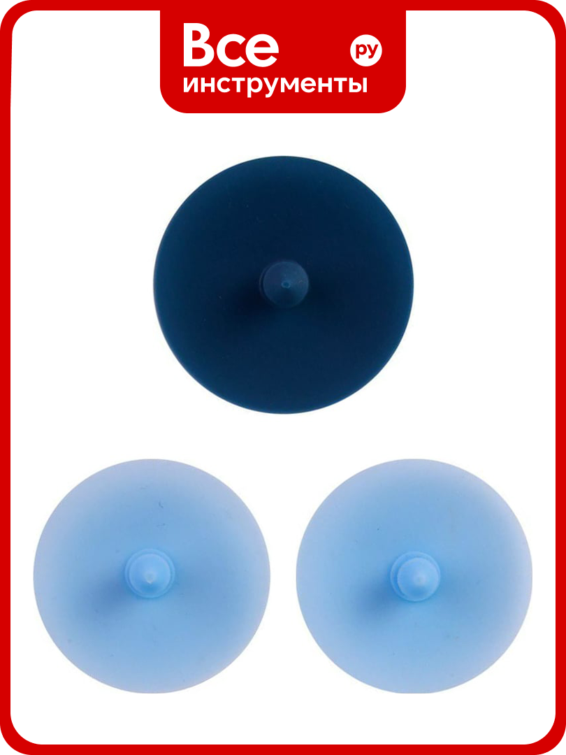 Клапаны для полумаски Jeta Safety 6500 3 шт. 65202