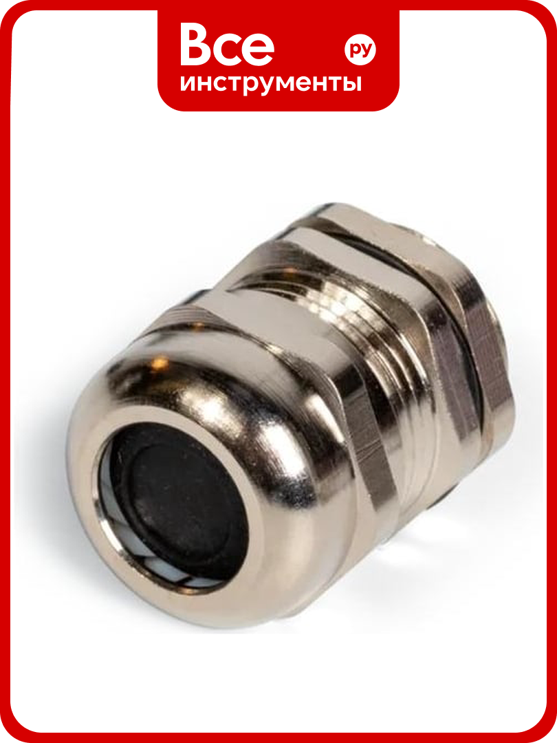 Латунный кабельный ввод FORTISFLEX мgm 25 (13-18 мм) 87980