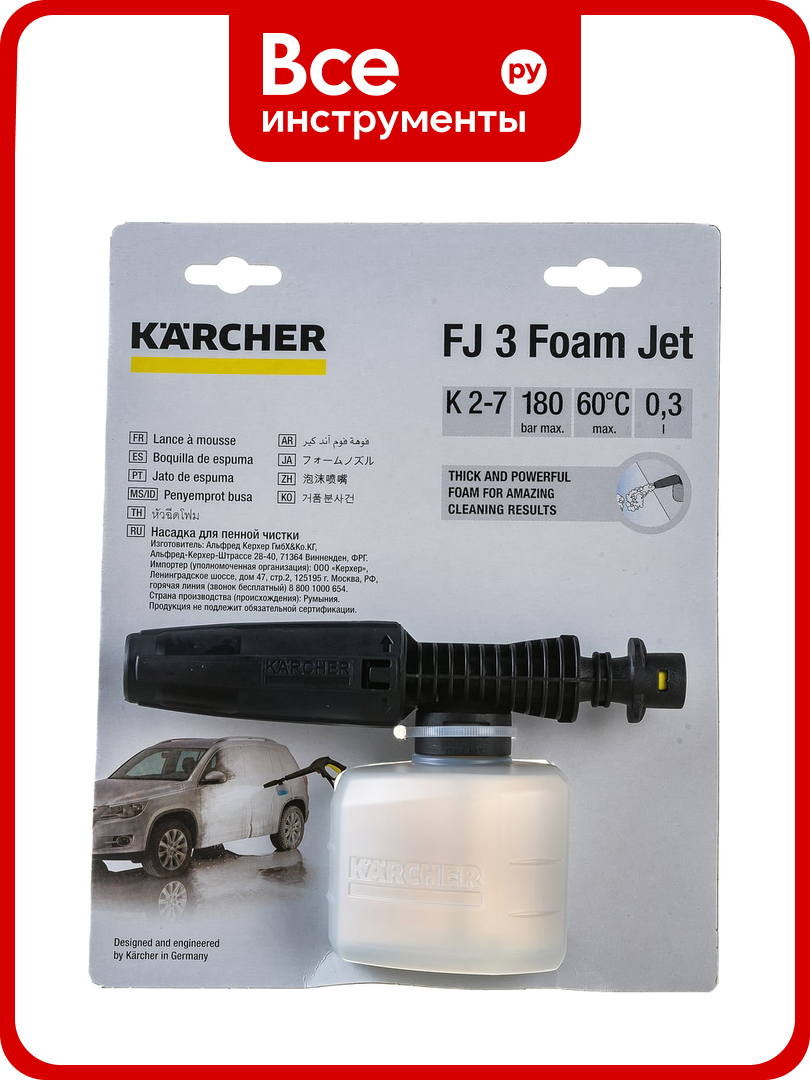 Пенная насадка Basic Line FJ 3 Karcher 2.643-150