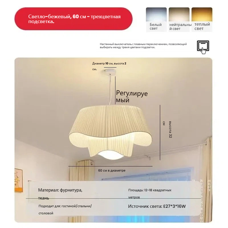 Kai люстра потолочная, LED,48w, LED, - это минималистичное и ，60cm，триколорный свет