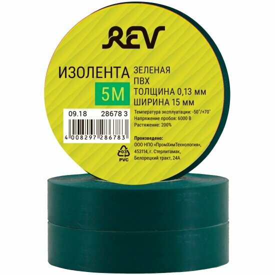 Изоляционная лента Duwi ПВХ, 0,13х15мм2 5м, зеленая, 28678 3