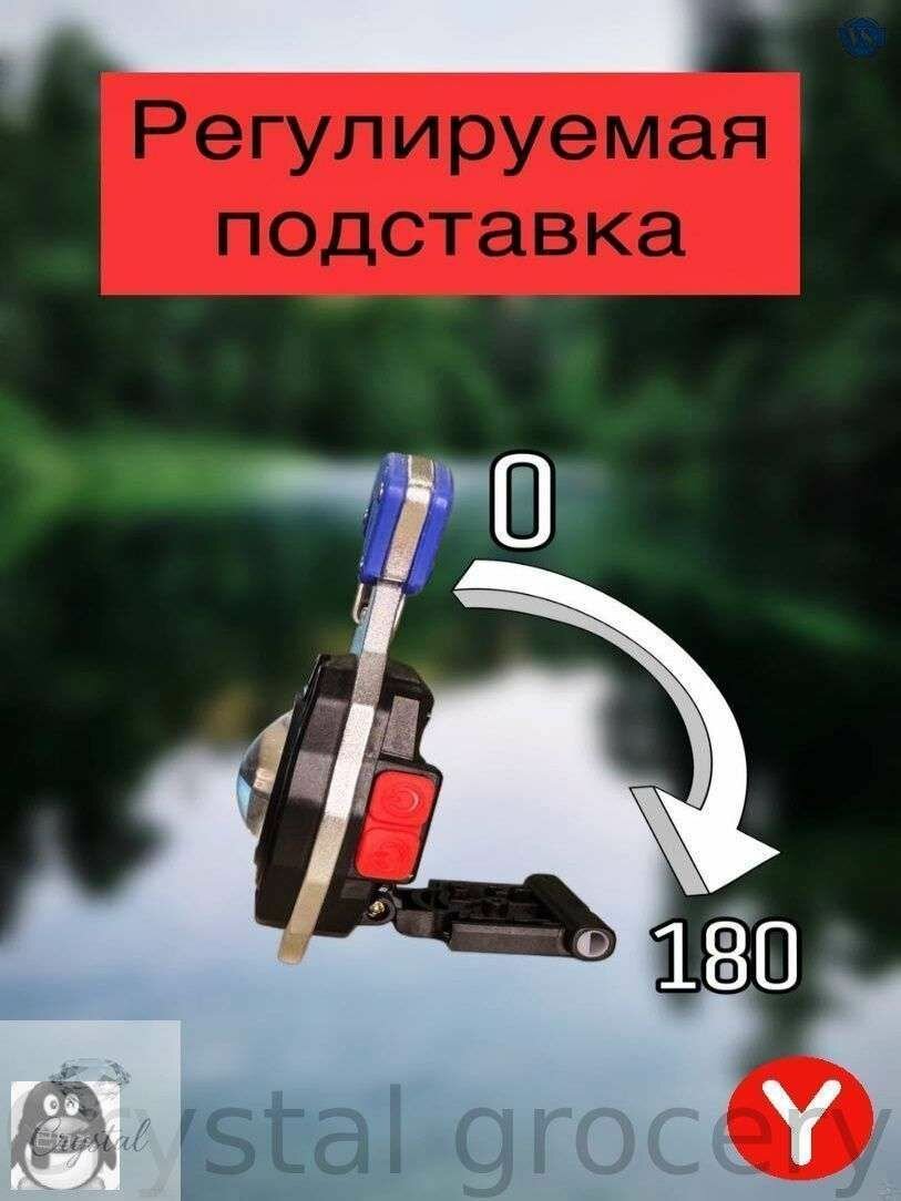 Фонарь-брелок — фото 1