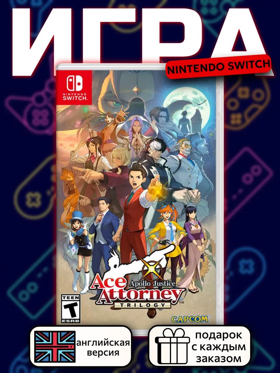 Игра Apollo Justice: Ace Attorney Trilogy, для Nintendo Switch, английская версия