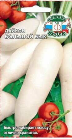 Семена Дайкон "Большой бык" среднепоздний "СеДек"