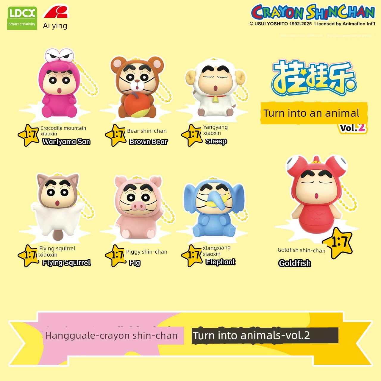 Сюрприз-бокс Smart Creation Crayon Shin-chan: Фигурка-трансформер в животных, выпуск 2, кукла, аксессуар, подвеска для
