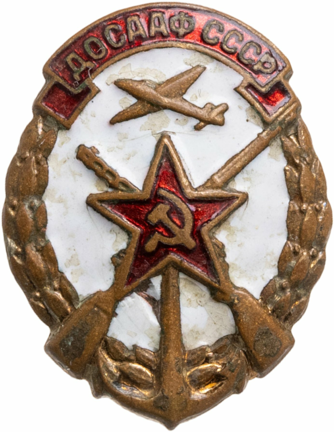 Знак членский "досааф", винт, СССР