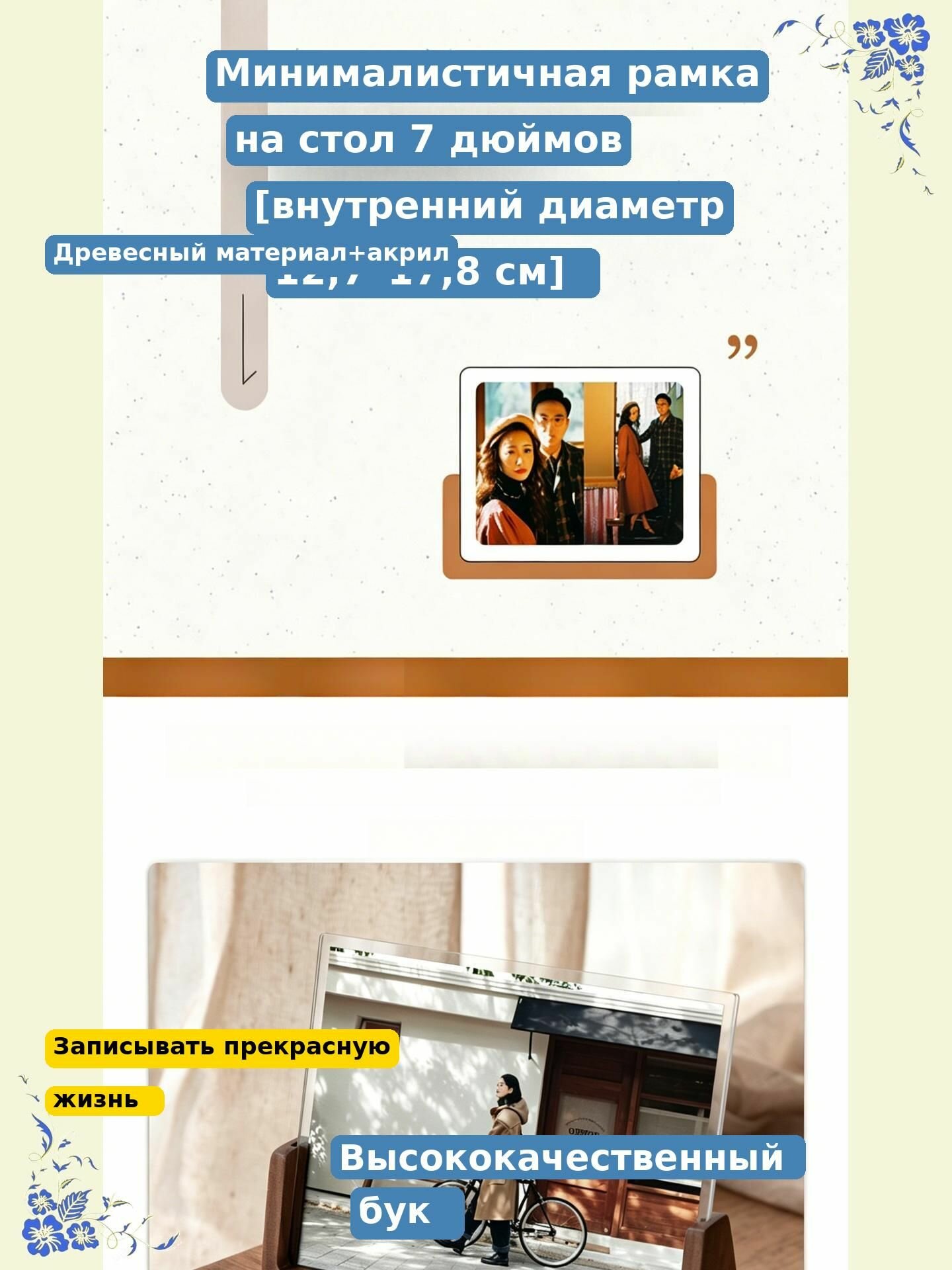 Рамка белое 8.9cm*12.7cm — фото 1
