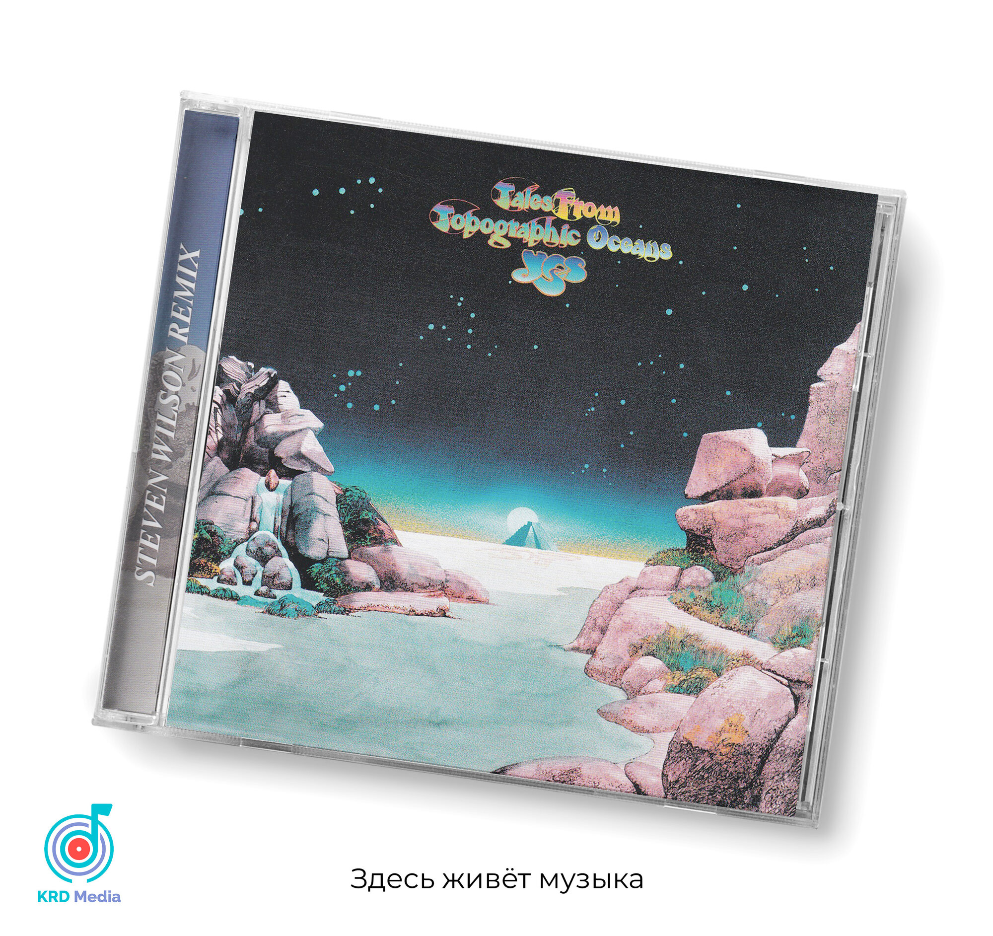 YES - Tales From Topographic Oceans 2CD (Steven Wilson Remix 2016), 12-page, CD-Аудио