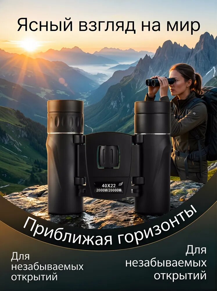40x22 HD Мощная 2000M Складной мини-телескоп BAK4 FMC оптики дальнего расстояния