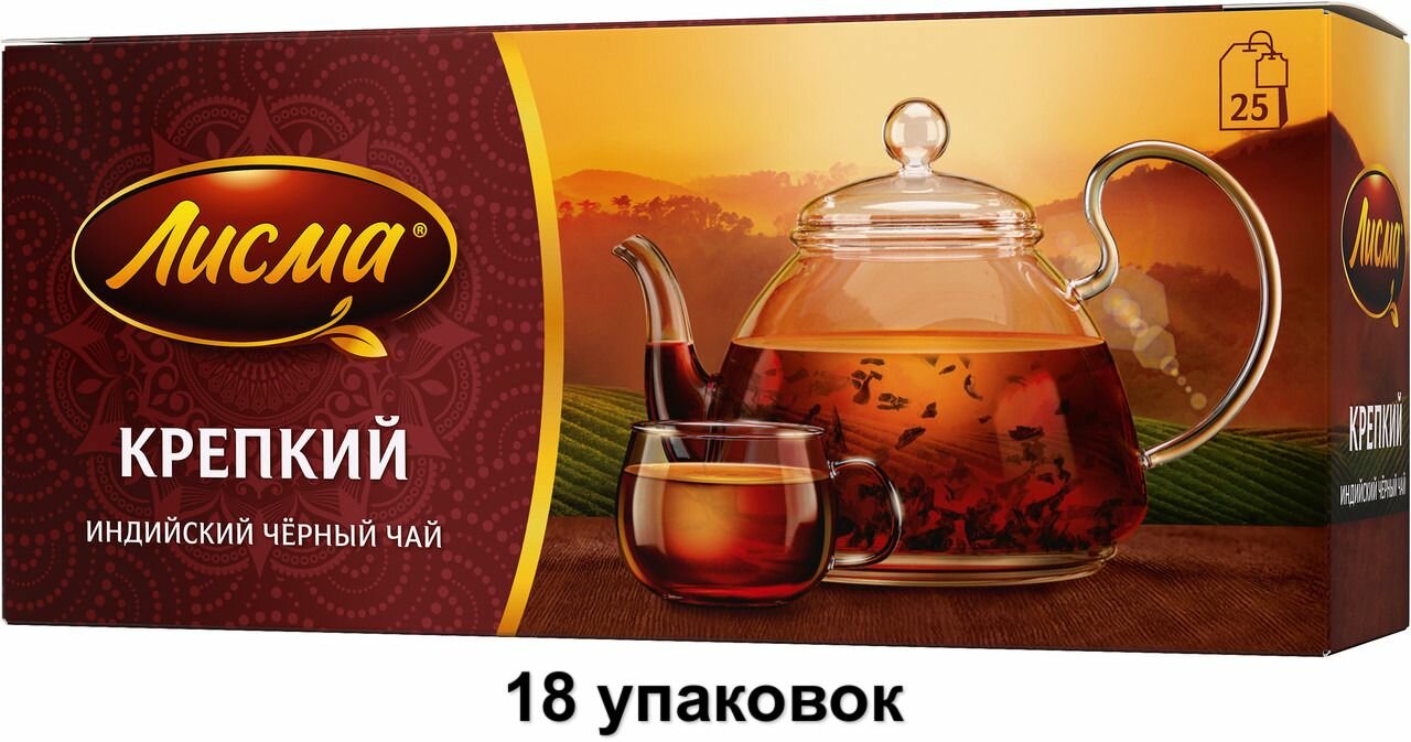 Лисма Чай в пакетиках черный крепкий, 25 шт х 2 г, 18 уп