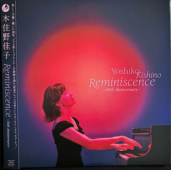 Yoshiko Kishino - Reminiscence - Japan Import
