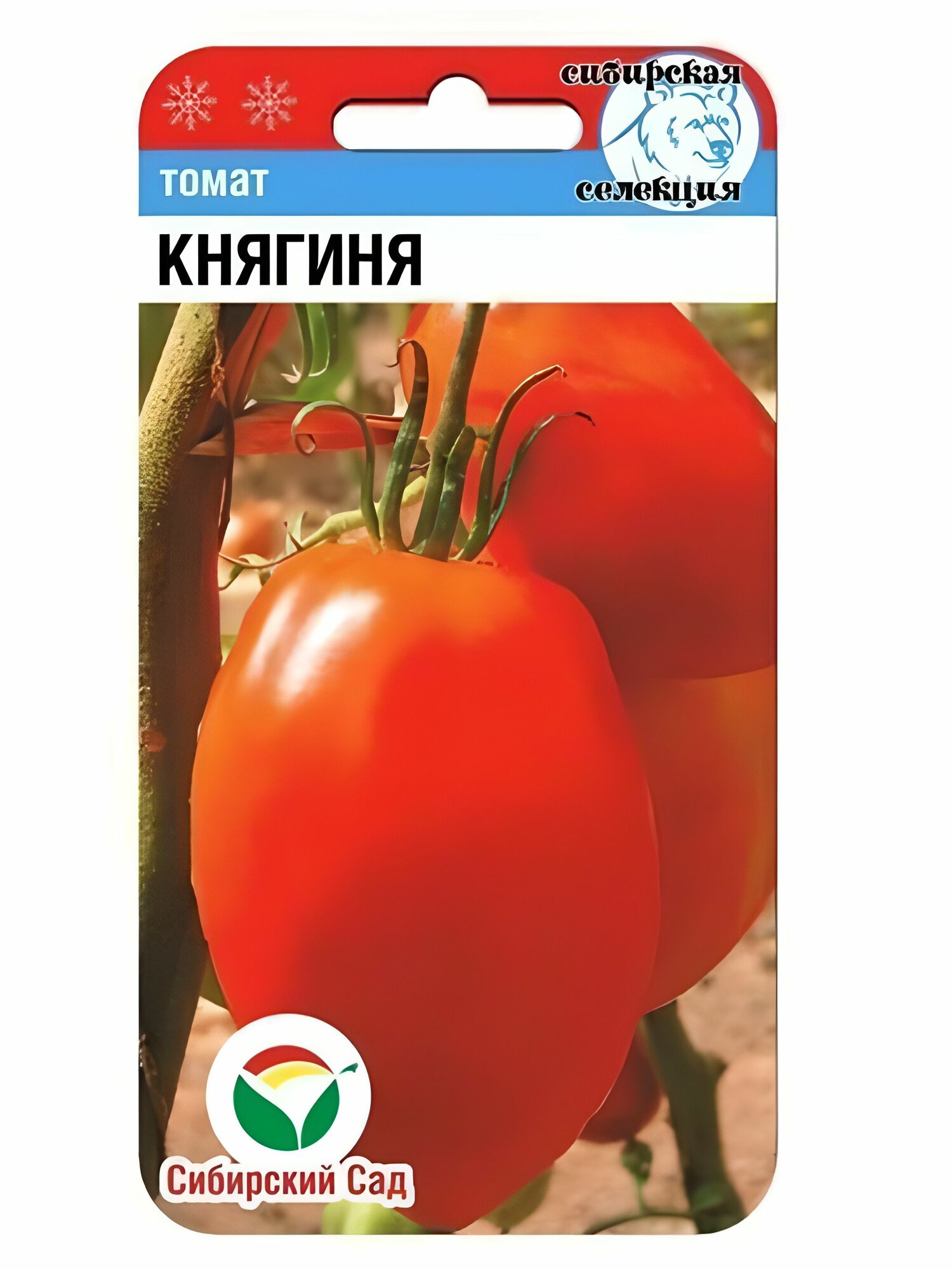 Томат Княгиня 20шт (Сиб Сад)