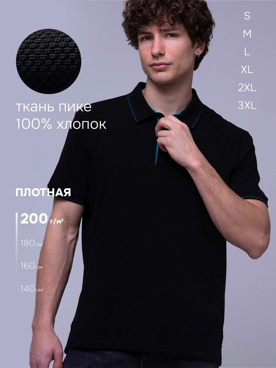 Поло