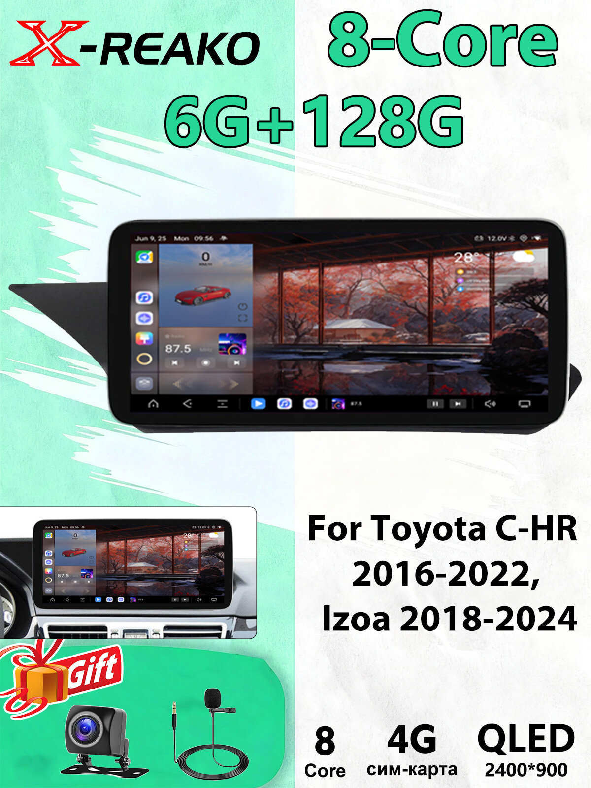 Штатная магнитола универсальная 12.3 дюймов Toyota C-HR 2016-2022, Izoa 2018-2024 , Магнитола Android , 2din Головное устройство Мультимедиа