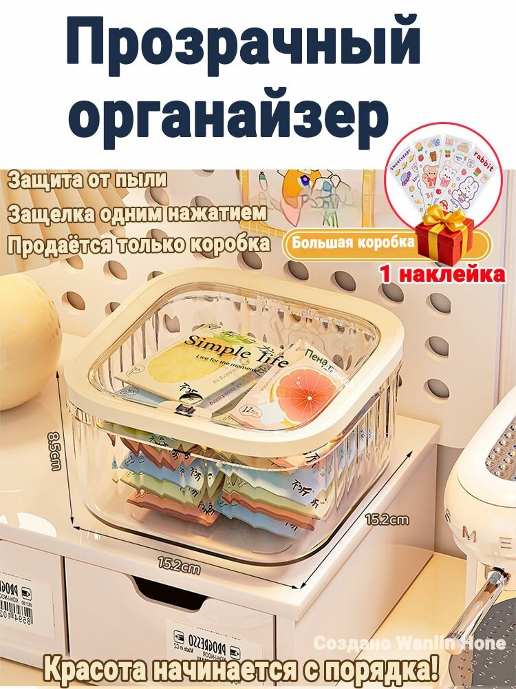Органайзер для резинок, заколок подвесной15.1х15.1х8.3 см. органайзер для аксессуаров подвесной держатель для резинок заколок
