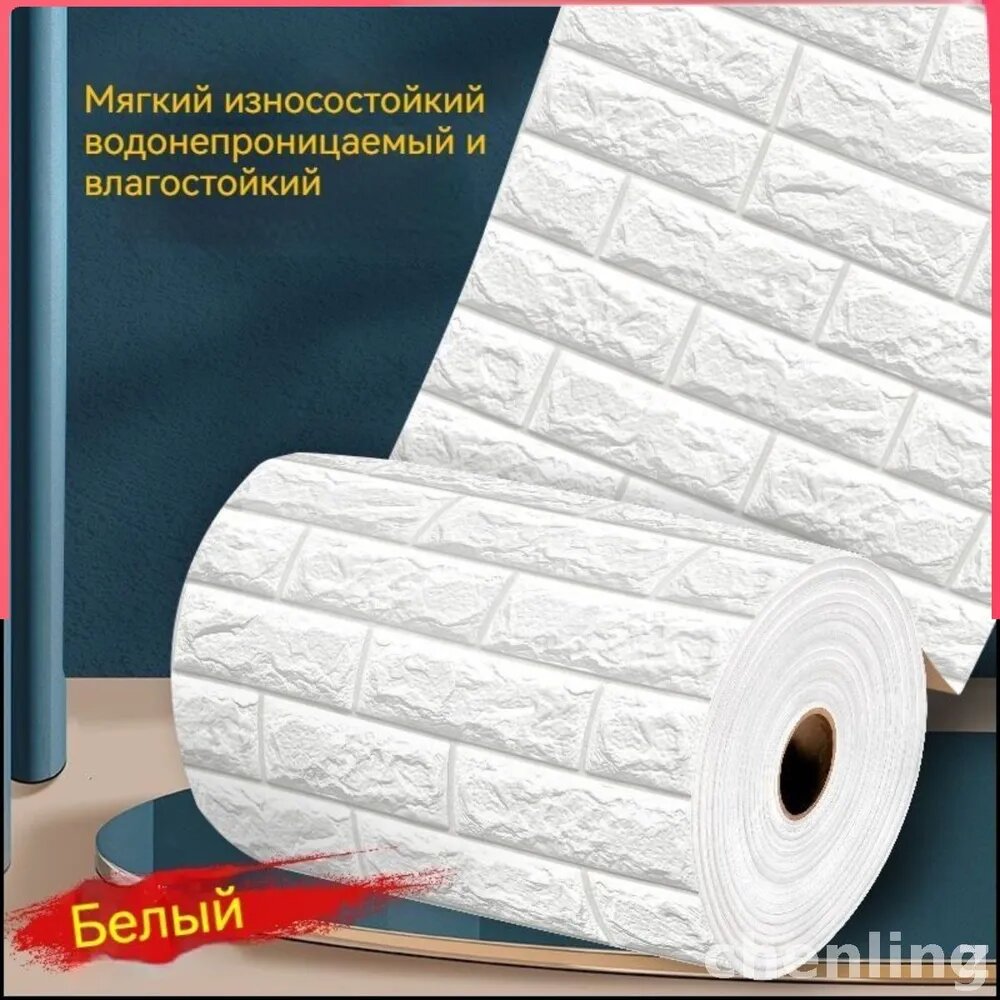 Отбойная доска для стен — фото 1
