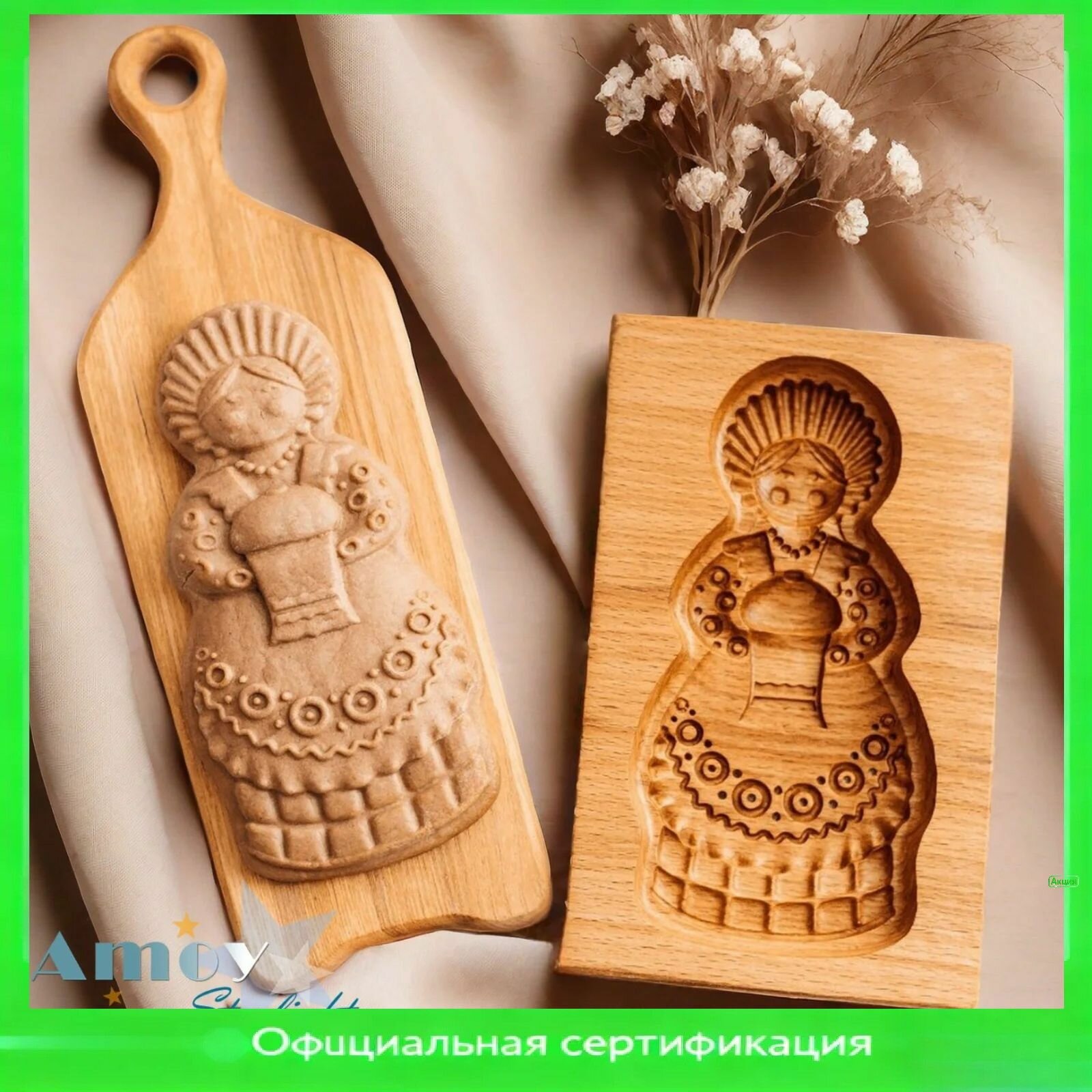 Форма для запекания, Прямоугольная, 8 см x 13 см, 1 шт