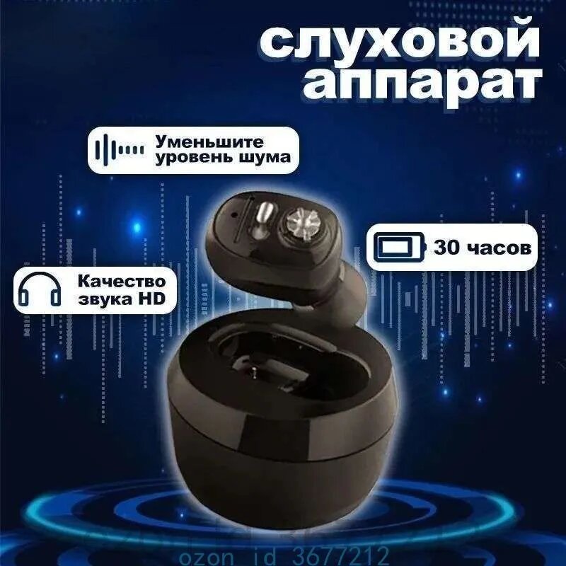 Наушники беспроводные, черный матовый