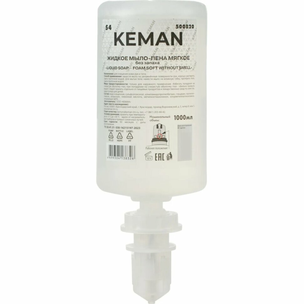 Картридж с жидким мылом пена KEMAN LIQUID SOAP мяг б/запах S4 1000мл 500820, 2093113