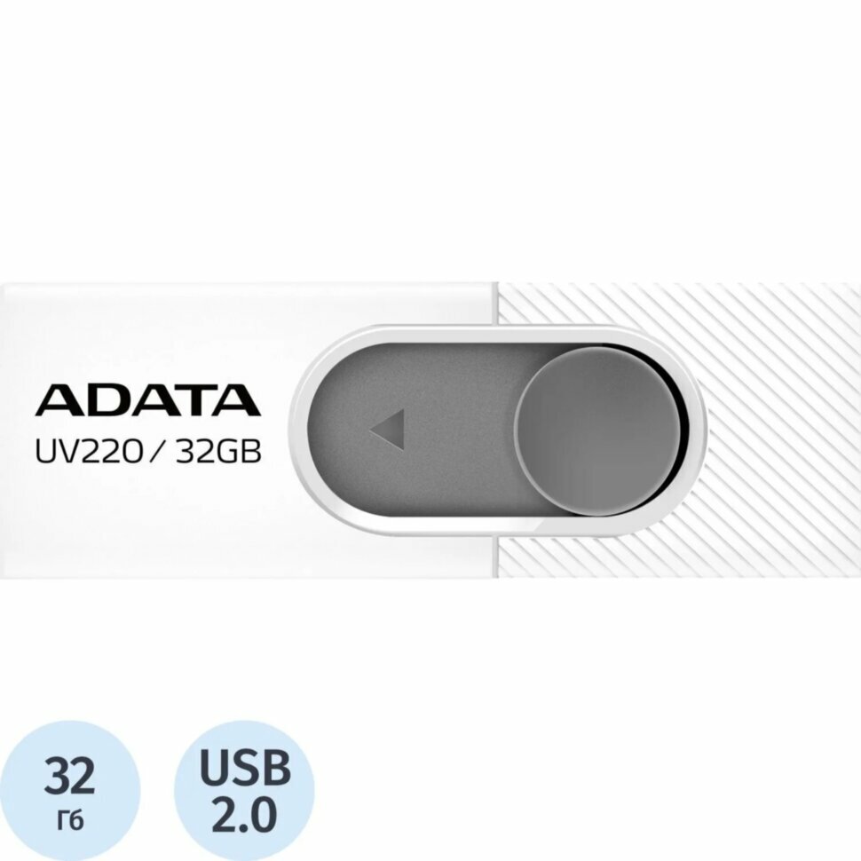 Флеш-память ADATA 32GB AUV220-32G-RWHGY WHITE, 2023868
