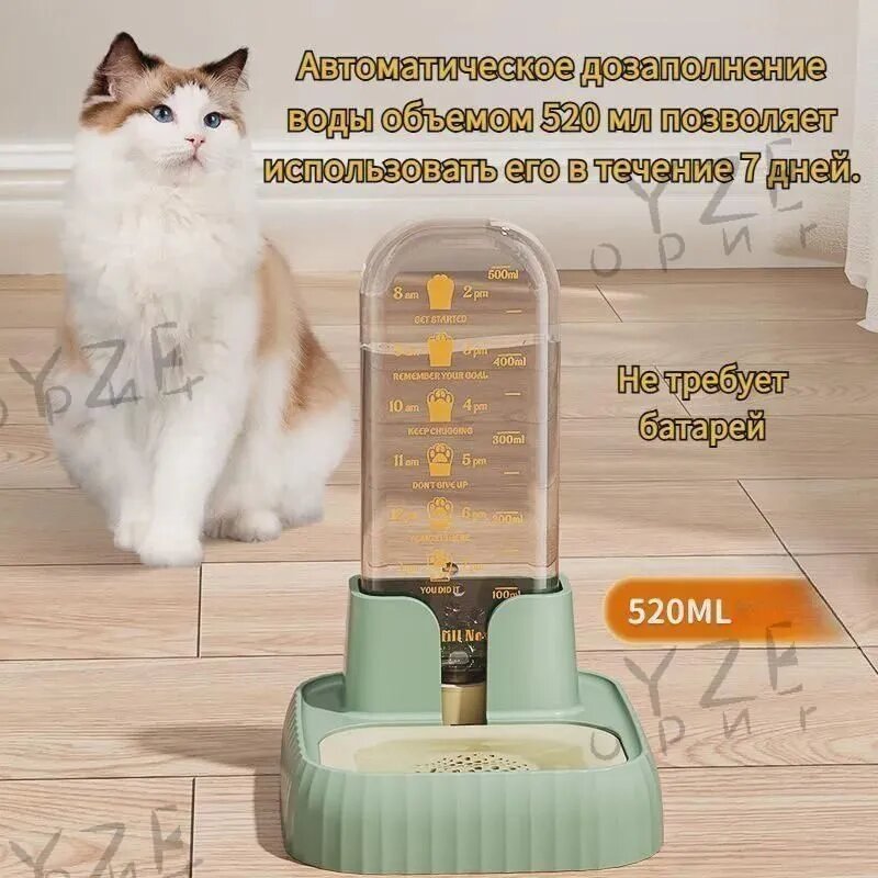 Эксклюзивная беспроводная автопоилка для кошек 2025 года с датчиком движения, оснащенная тихим насосом и выполненная в антибрызговом корпусе из безопасного пластика ABS
