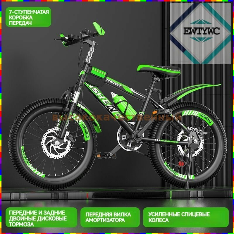 Велосипед Гибрид, BMX, QRiK_3669173973-vMBo