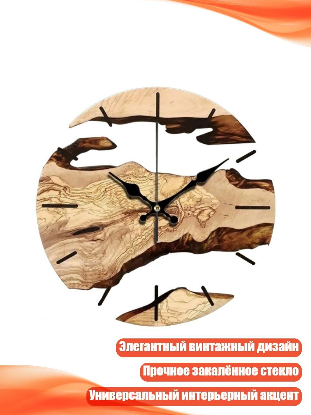 Тихие настенные часы с рисунком дерева, 5
