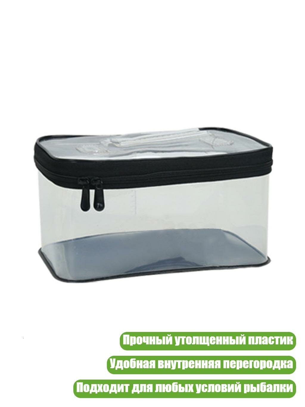 Ящик для рыболовных снастей, Прозрачный цвет - M