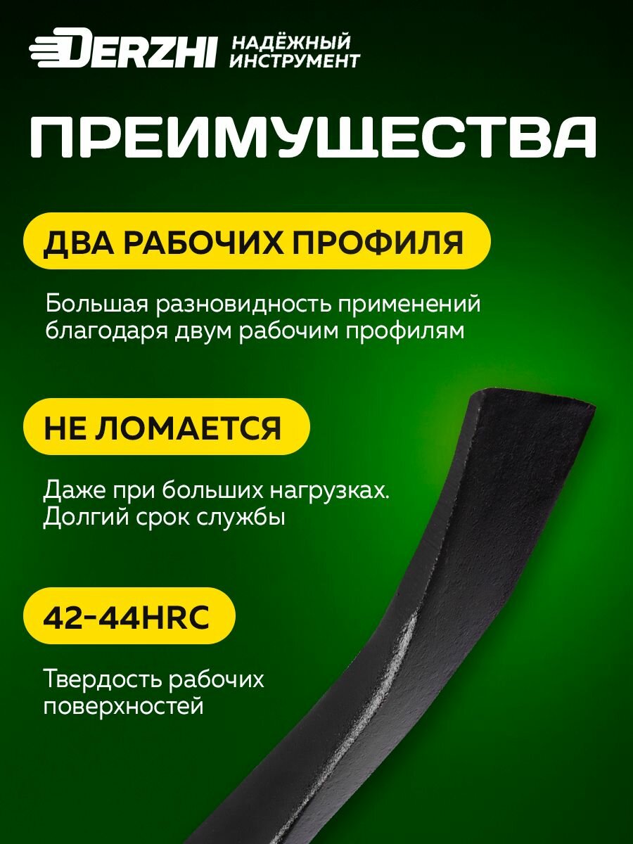 Лом-гвоздодер 450х22х12 мм лом гвоздодер монтировка гвоздодер — фото 1