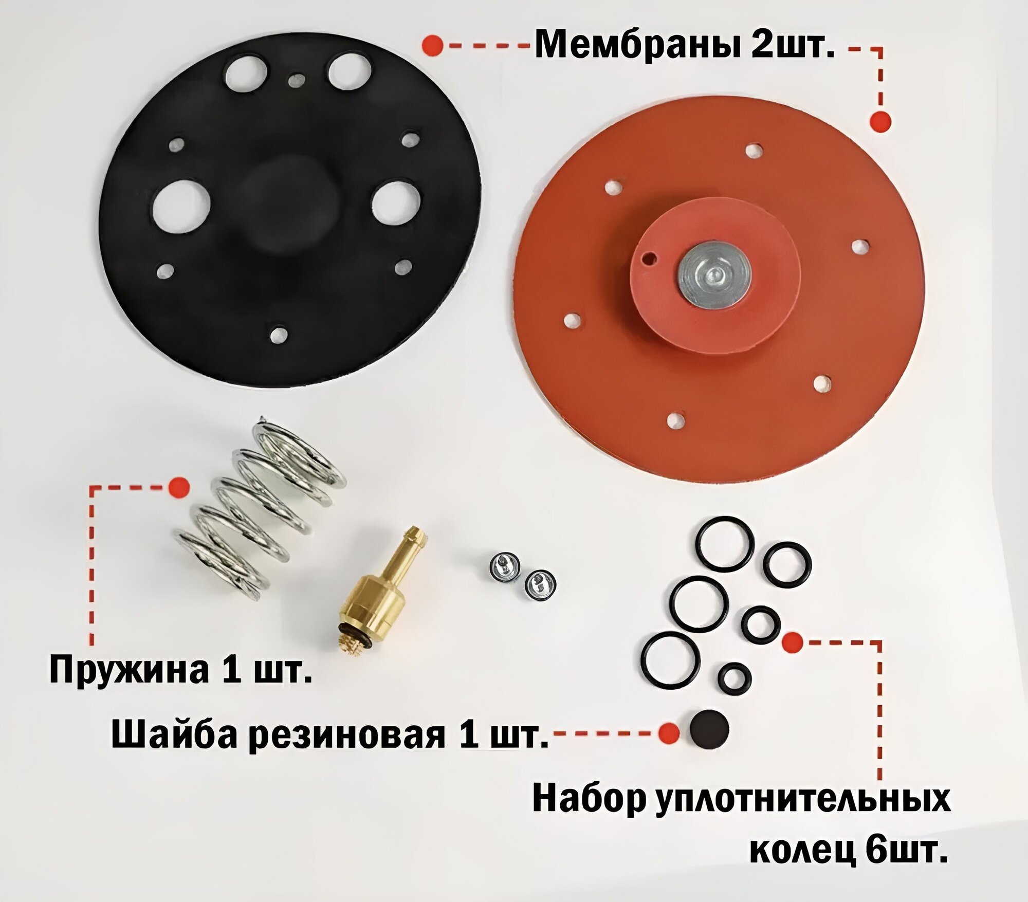 Ремкомплект редуктора ГБО ZETA S (оригинал)