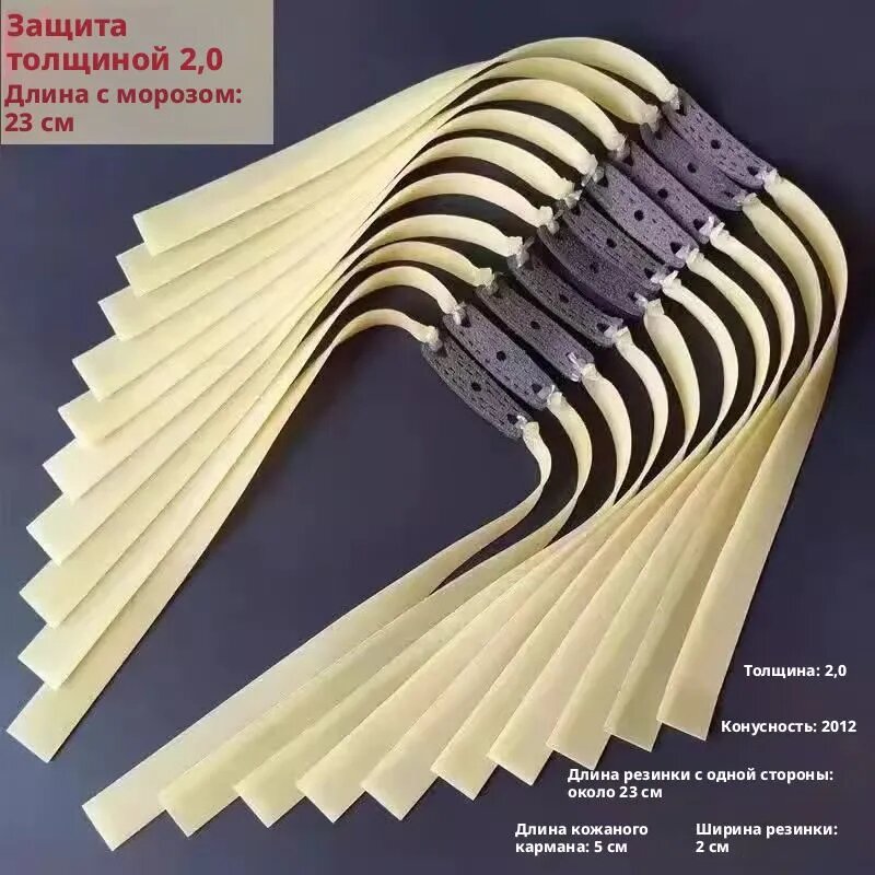 Резинка для рогатки — фото 1