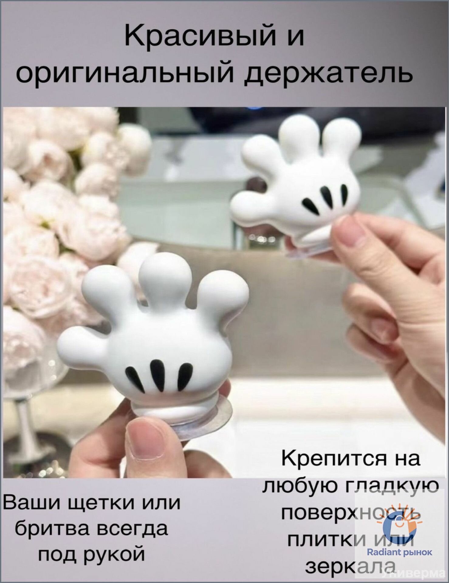 Держатель для зубных щеток, 1 шт